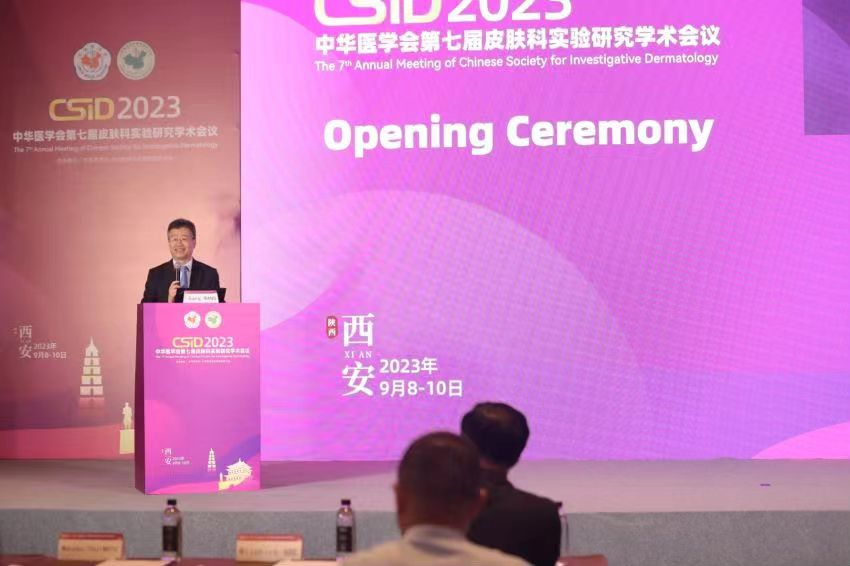 研究者说走进CSID 2023，国内外大咖座谈精彩纷呈！_医学界-助力医生临床决策和职业成长