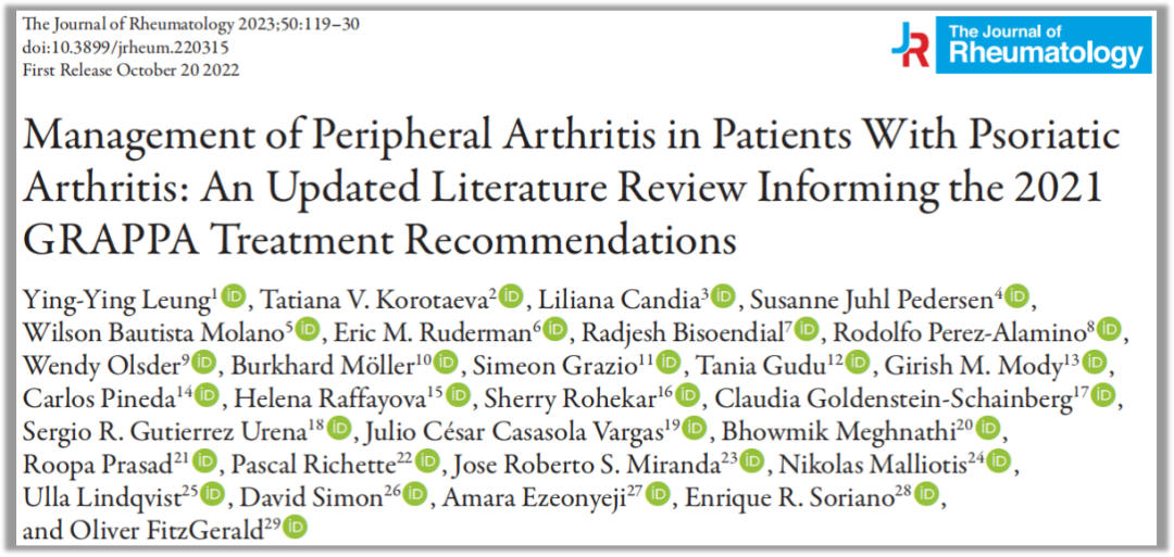PsA患者外周关节炎，该如何治疗？_医学界-助力医生临床决策和职业成长