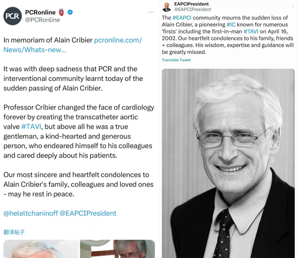 介入心脏病先驱Alain Cribier教授逝世，他首个完成的这项手术已挽救无数生命_医学界-助力医生临床决策和职业成长