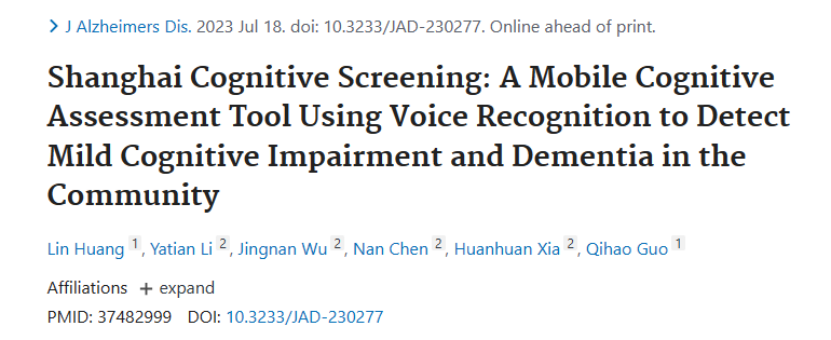 我国学者首次揭示SCS的诊断性能，2分钟或可识别认知风险！_医学界-助力医生临床决策和职业成长