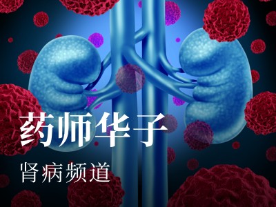 JAMA：口服新药Muvalaplin显著降低Lp(a)达65%_医学界-助力医生临床决策和职业成长