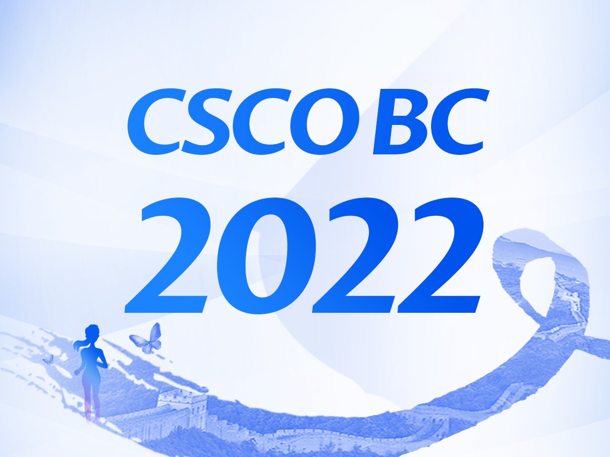 2023WCLC摘要公布！ADC药物闪亮登场，开启NSCLC治疗新篇章_医学界-助力医生临床决策和职业成长