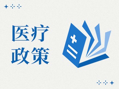 DS-7300接力抗癌效果超群, 疾病控制率达77.8%_医学界-助力医生临床决策和职业成长