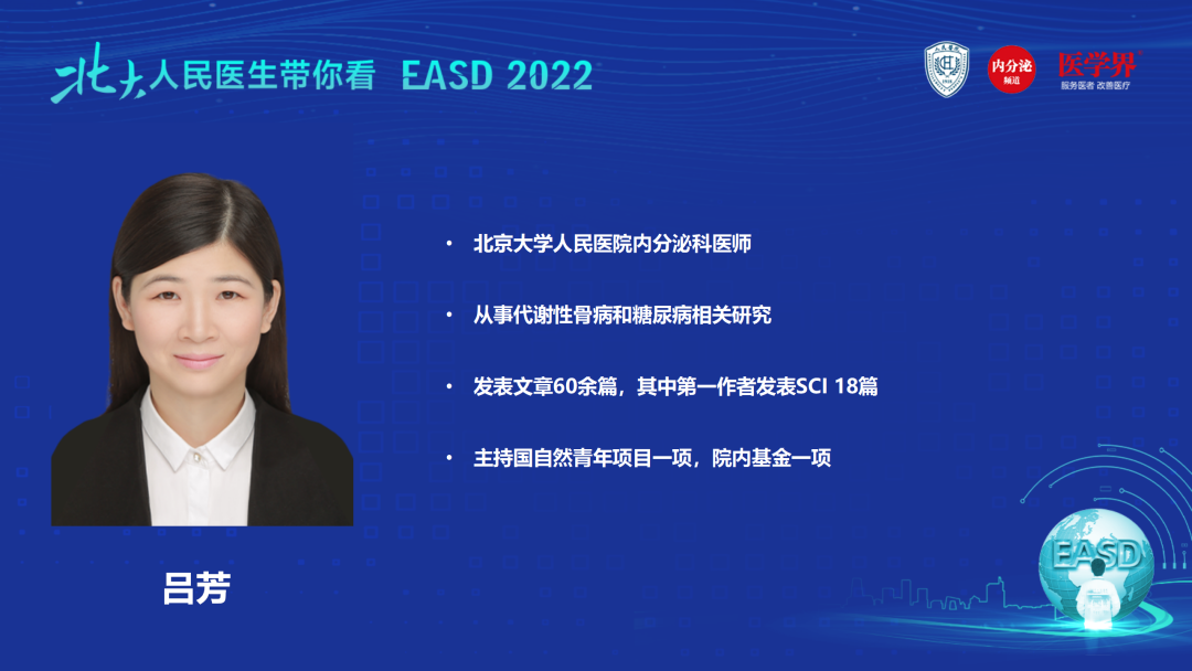 来看看GIP与GLP-1有何差异、潜力？_医学界-助力医生临床决策和职业成长