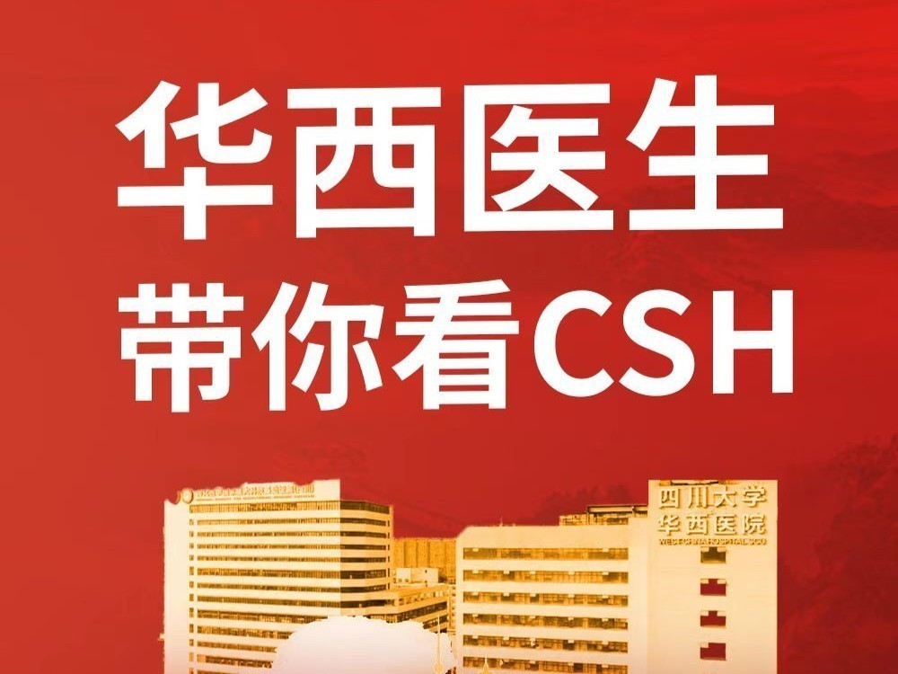 FDA认可OSE免疫治疗公司就其肿瘤疫苗开展的III期临床研究_医学界-助力医生临床决策和职业成长