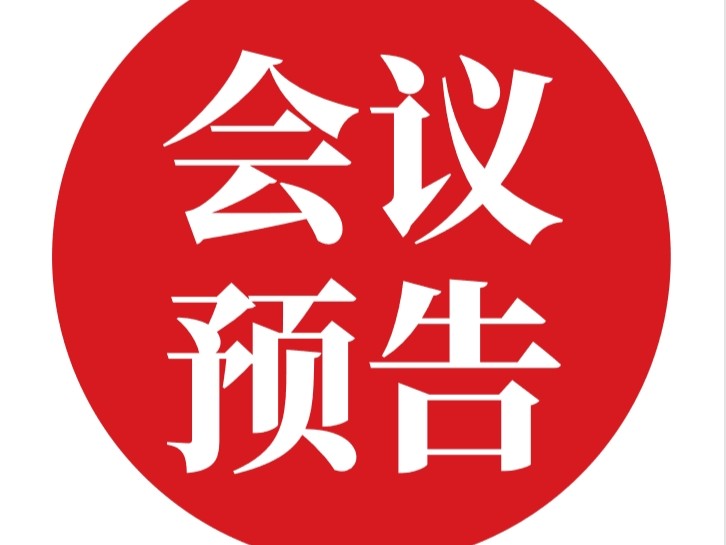 ETER701研究四药联合新模式，首创ES-SCLC一线生存新高度